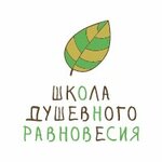 School of Mental Balance (Divenskaya Street No:5), psikoloji merkezi  Saint‑Petersburg'dan
