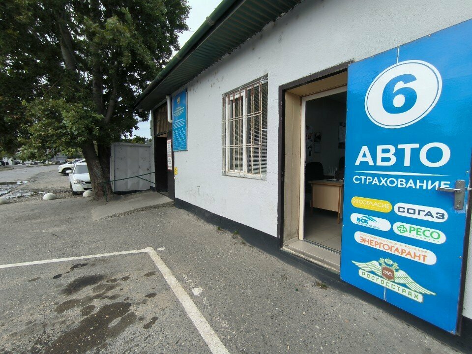 Araç sigorta şirketleri Автострахование № 6, Makhachkala, foto