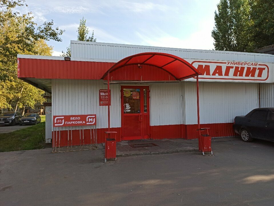 Teslimat noktası KazanExpress, Kazan, foto