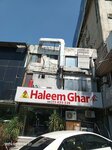 Haleem Ghar (AKM Fazl-ul-Haq Road No:105, Blue Sector), restoran  Islamabad'dan