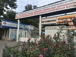 Regional Hospital (Uvam Street No:12В), hastaneler  Osh'tan
