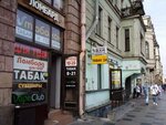 Inter Palace Apart-Hotel (Ligovskiy Avenue No:51), otel  Saint‑Petersburg'dan