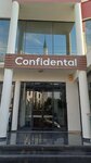 Confidental Diş Polikliniği (Muğla, Fethiye, Tuzla Mah., 563. Sok., 10A), diş sağlığı poliklinikleri  Fethiye'den