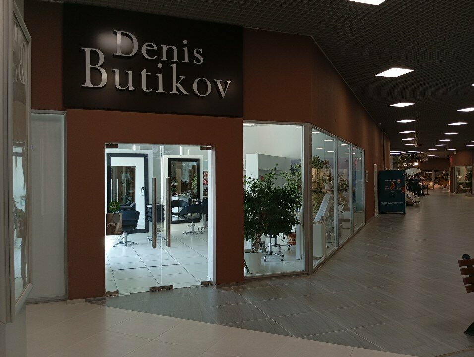 Güzellik salonu Denis Butikov, Saint‑Petersburg, foto