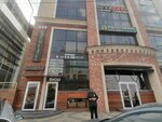 Brastore.ru (Krasnyh Partizan Street No:222), tuhafiyeler  Krasnodar'dan