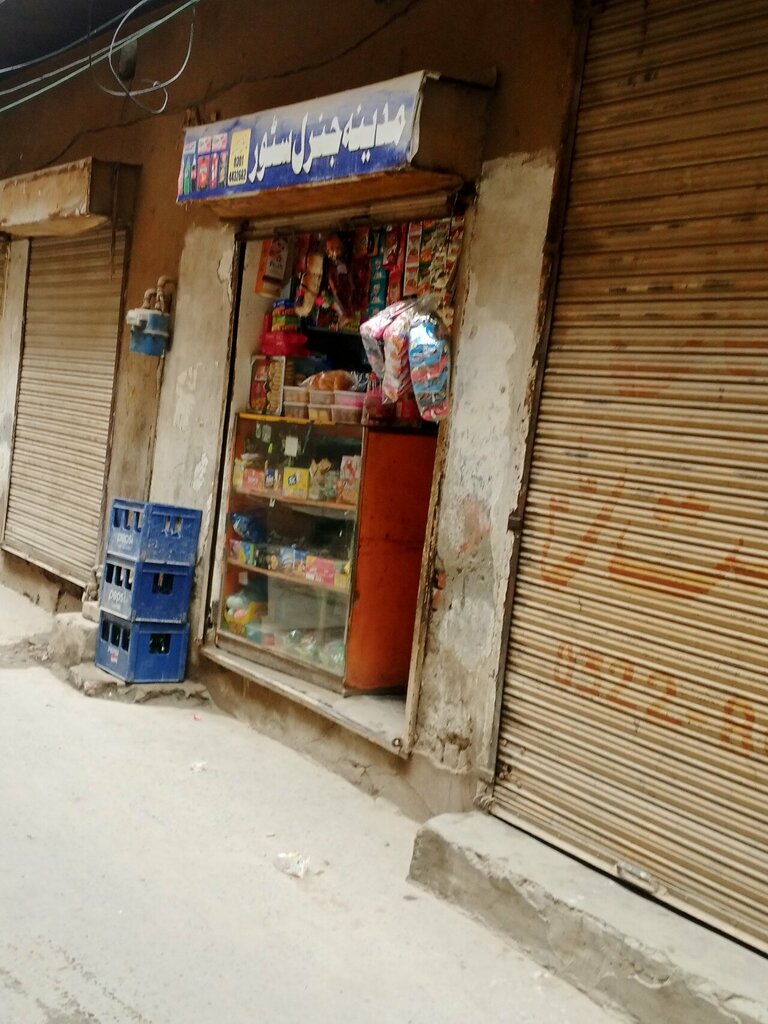 Hipermarket Madina janral store, Lahor, foto