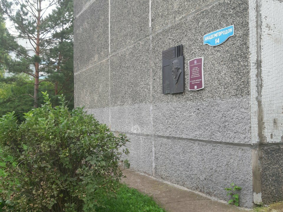 Beyaz eşya servisleri Совет мастеров, Krasnoyarsk, foto