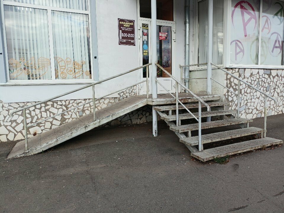 Market Сладкий мир, Neftekamsk, foto