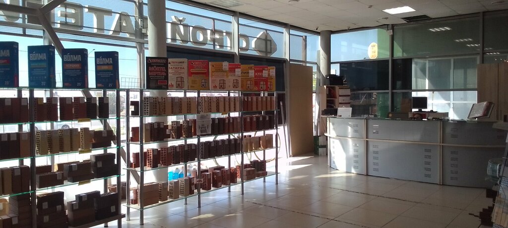 Yapı mağazası Stroy-servis, Orenburgskaya oblastı, foto