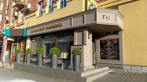Prodigium (ulitsa S. Mamsurova No:1к1), restoran  Vladikavkaz'dan