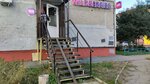 Wildberries (Molodogvardeyskaya ulitsa No:3, mikrorayon Moskovka), teslimat noktası  Omsk'tan