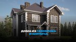 Good House (Myshkinskiy Drive No:15Б), i̇nşaat firmaları  Yaroslavl'dan