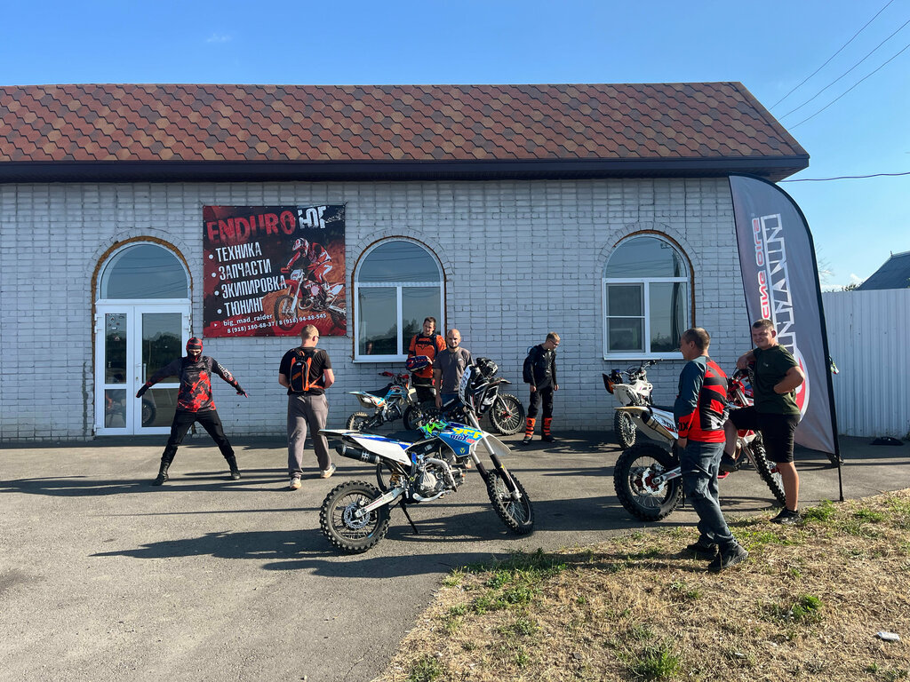 Motosiklet satışı Enduro Юг, Krasnodarski krayı, foto