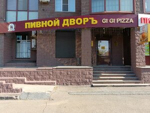Gi Gi Pizza (Chernikovskaya ulitsa No:51), pizzacılar  Ufa'dan