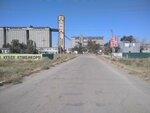 ALK-Atyrau Logistics Complex (Quttyǵaı Batyr kóshesi No:30), demiryolu ekipmanları  Atırav'dan