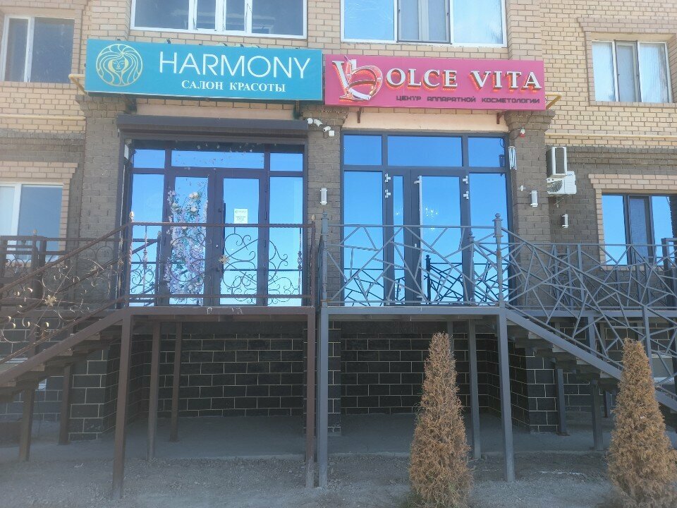 Güzellik salonu Harmony, Kızılorda, foto