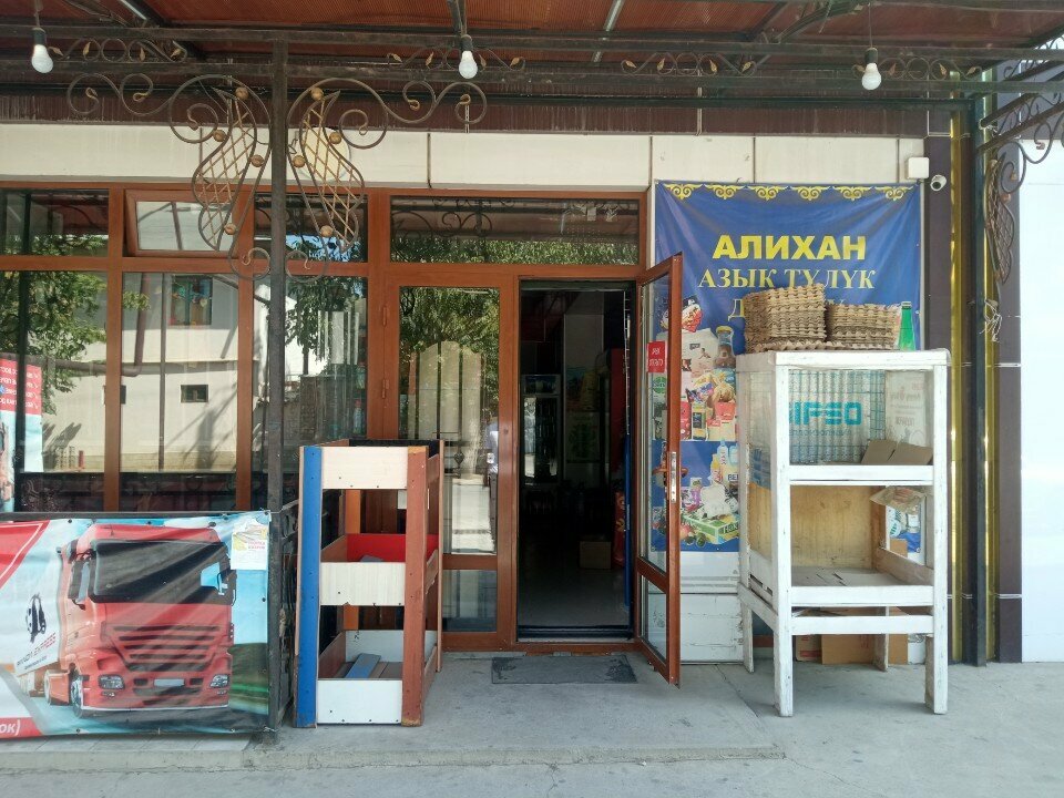 Market Достук, Osh, foto
