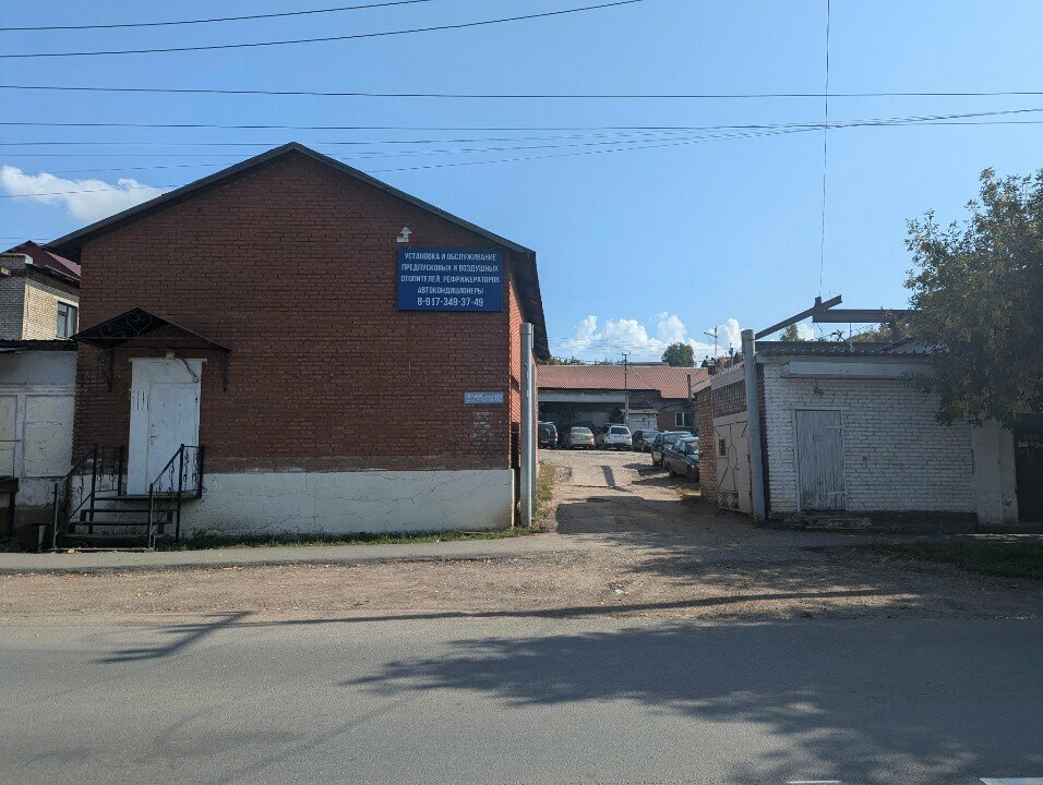 Otomobil servisi RemontCat, Ufa, foto