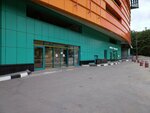 Охрана (Profsoyuznaya Street No:61А), güvenlik firmaları  Moskova'dan