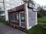 Живи вкусно (60 Let Obrazovaniya SSSR Avenue No:21/3), balık ve deniz ürünleri  Krasnoyarsk'tan