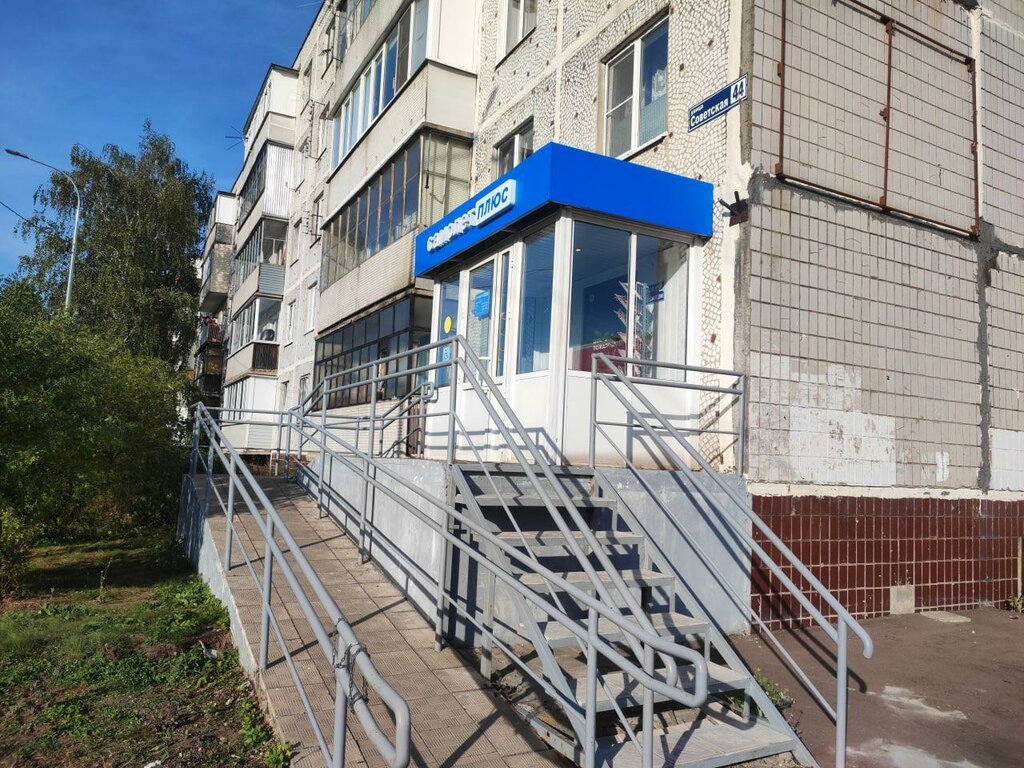 Emlak ofisi Samolet Plus, Elektrogorsk, foto