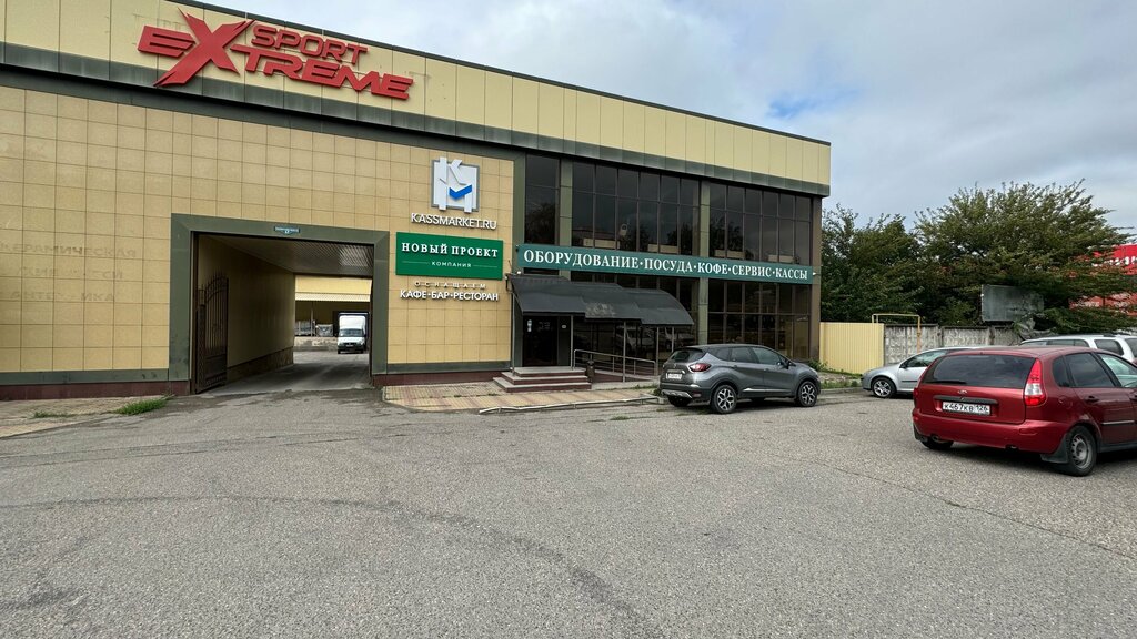 Restoran ekipmanları Refro, Pyatigorsk, foto
