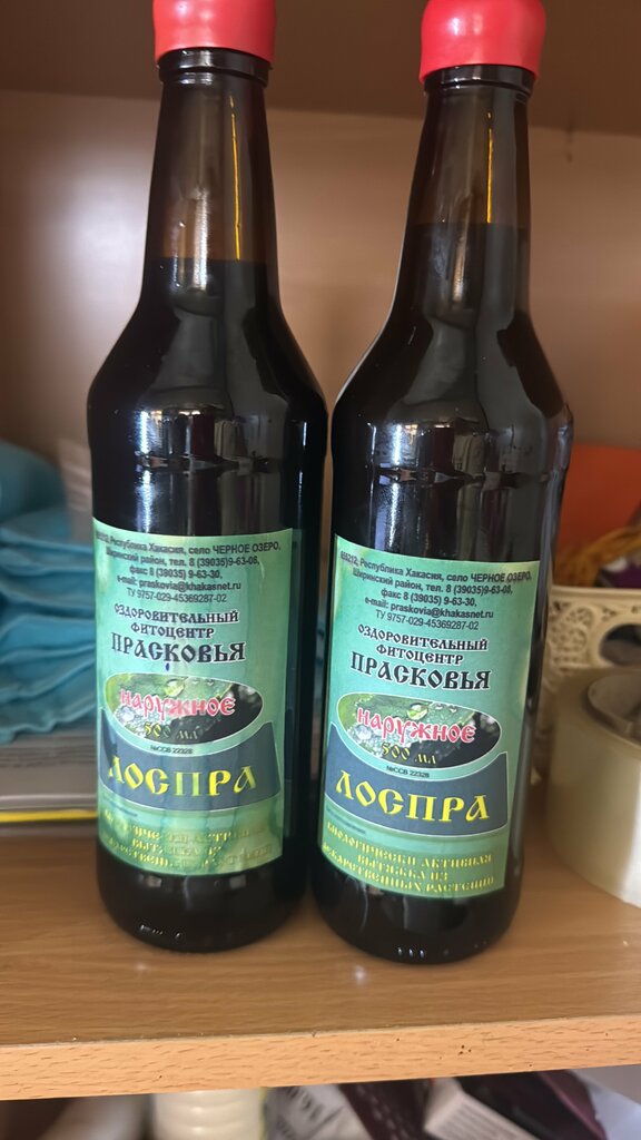 Sağlık merkezleri Praskovya, Kızıl, foto