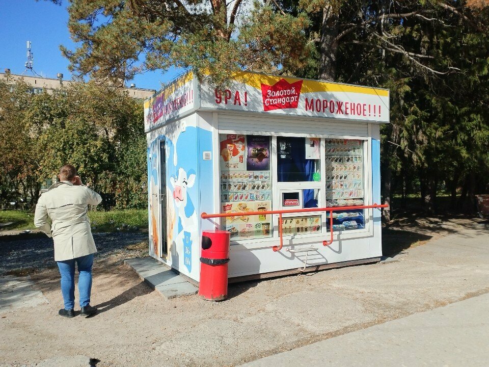 Dondurmacılar Золотой стандарт, Novosibirsk, foto