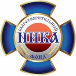 Ника (Stara Zagora Street No:202З), yardım kuruluşları  Samara'dan