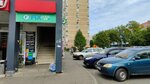 Халва (ulitsa Geroyev-Razvedchikov No:17/1), parsel otomatı  Krasnodar'dan