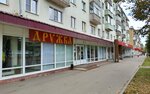 Нестандарт44 (Nikitskaya Street No:140), ev mobilyası  Kostroma'dan