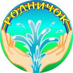 Tsentr razvitiya rebenka Detsky Sad № 20 Mdou (ulitsa Gogolya No:15), anaokulları  Svetlogorsk'tan