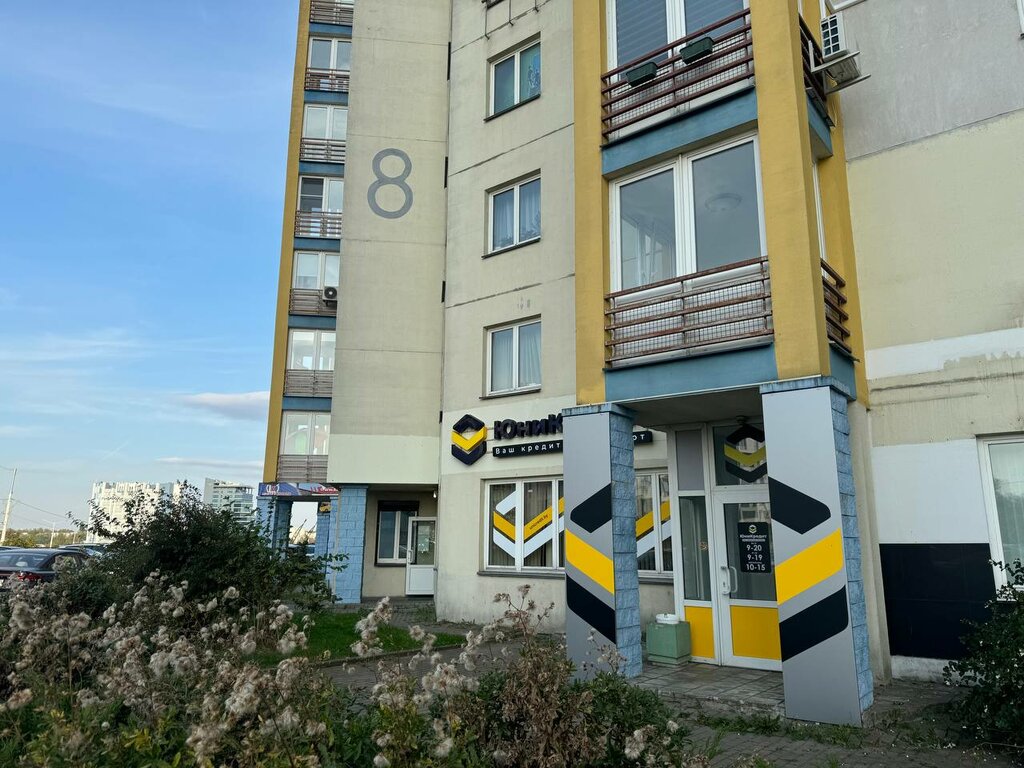 Finansal danışmanlık UniCredit, Minsk, foto