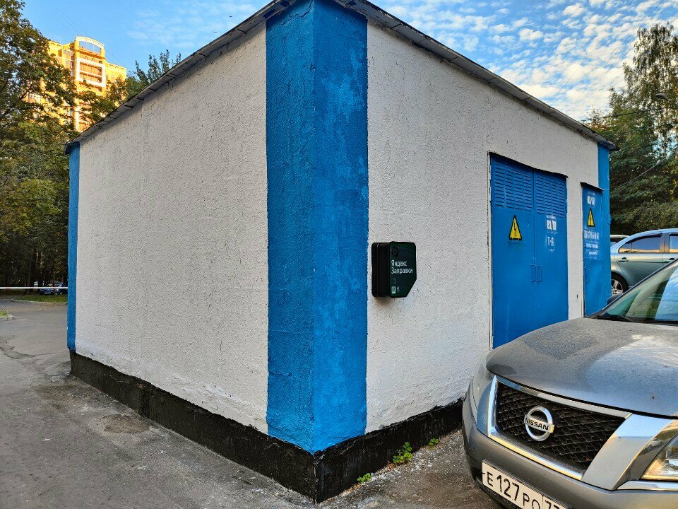 Elektrikli oto şarj istasyonları Яндекс Заправки, Moskova, foto