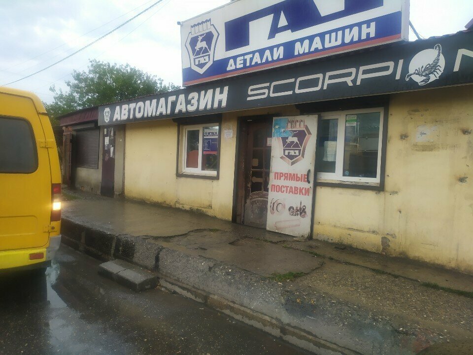 Yağlama ürünleri Скорпион ГАЗ, Makhachkala, foto