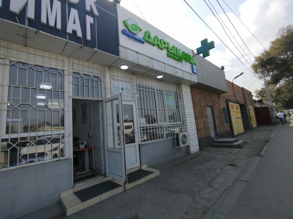 Giyim mağazası Сундучок, Bişkek, foto