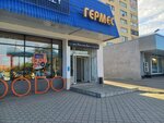 Kaspi Bank (Máńgilik El kóshesi No:31А), atm'ler  Semey'den