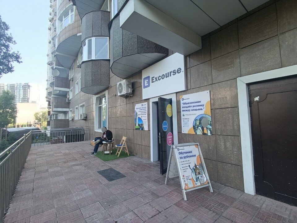 Tercüme büroları Excourse Tep, Almatı, foto