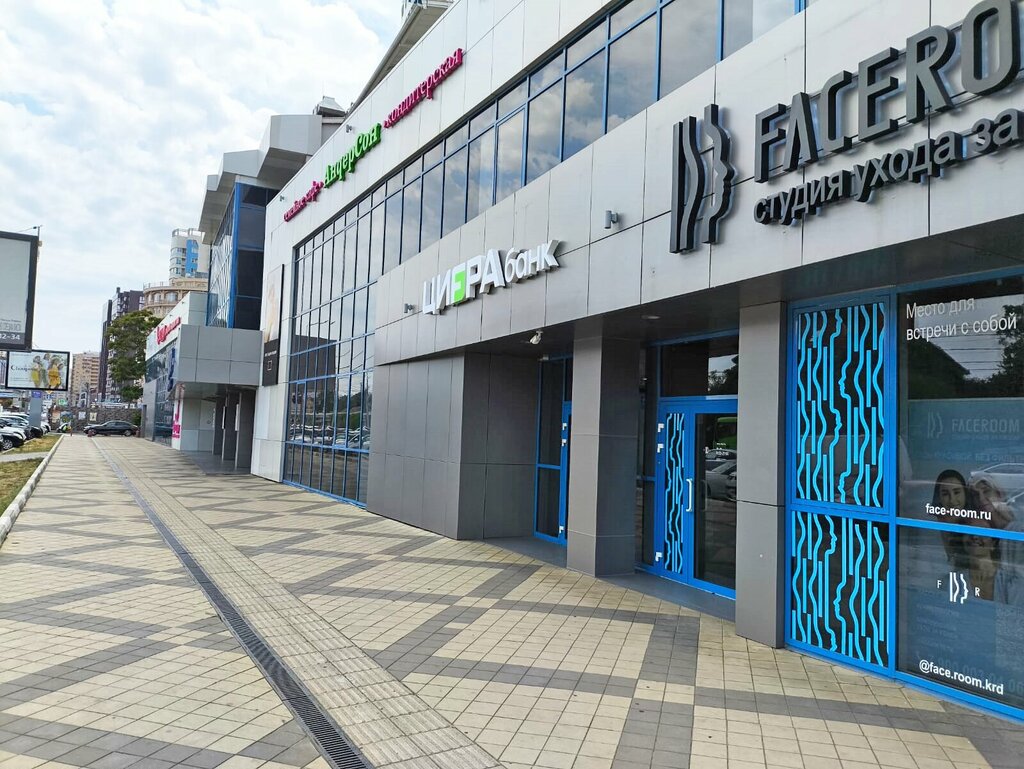 Banka Cifra Bank, Krasnodar, foto