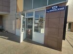 Algoritm bezopasnosti (Kiyevskiy Boulevard No:24, Ulyanovsk), güvenlik ve alarm sistemleri  Ulyanovsk'tan