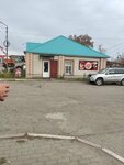 Горячая точка (Sovetskaya ulitsa No:22, selo Tselinnoye), kafe  Altayski krayından