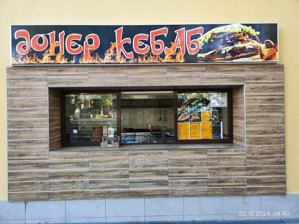 Fast food Донер кебаб, Kırım Cumhuriyeti, foto