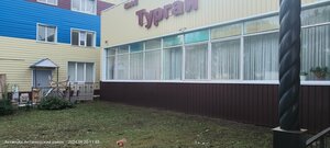 Тургай (Republic of Tatarstan, Aktanyshskoye selskoye poseleniye), kafe