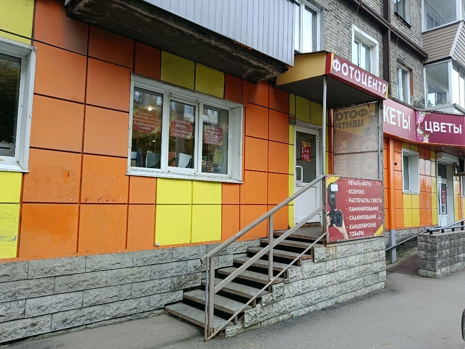 Fotoğraf hizmetleri Rekam, Barnaul, foto