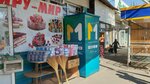 Мбанк (Kara-Suu Street No:68/1, Kashkar-Kyshtak), atm'ler  Oş İli'nden