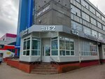 Сберлогистика (Rizhskiy Avenue No:16), parsel otomatı  Pskov'dan