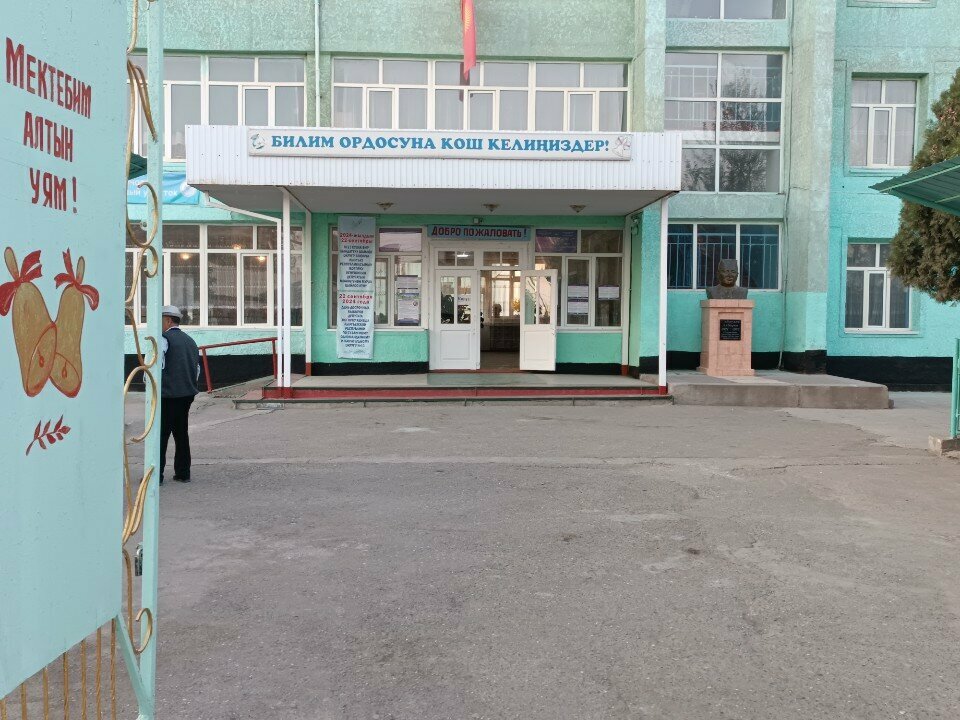 Ortaokul Школа № 16 имени Сайдулла Акбарова, Celal‑Abad İli, foto