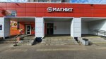 Kit (Karavaykovoy Street No:130), ödeme terminali  İvanovo'dan