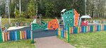 Playground (munitsipalnoye obrazovaniye Smolensk, Promyshlenny rayon, park Solovyinaya roshcha), oyun alanı  Smolensk'ten