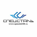 Specstal (Lipetsk, Zavoda Tsentrolit District), hadde metal üretim ve satışı  Lipetsk'ten